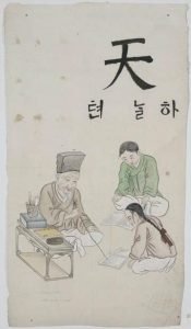 A BRIEF INTRODUCTION TO KOREAN FURNITURE FROM THE JOSEON DYNASTY ...